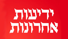 המסלול לרופאי העתיד - מכון טכנולוגי חולון – HIT